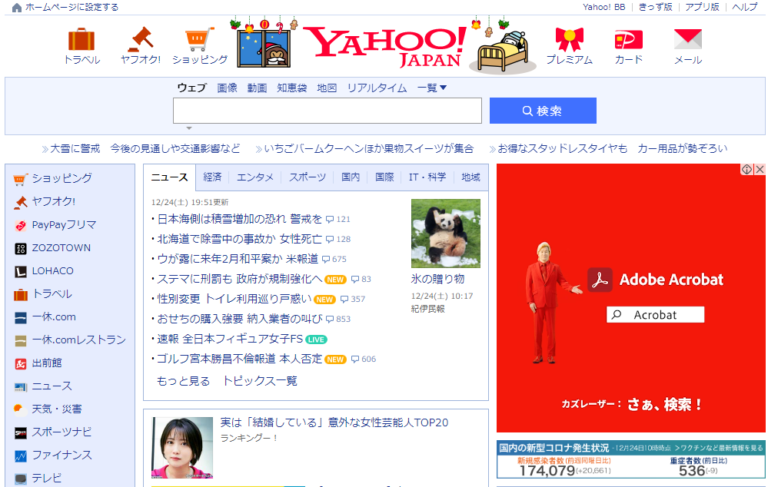 【Brave】絶対に知っておくべきデメリット5選とメリット3選 | けんじろうブログ